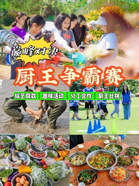 厨王争霸赛怎么报名_厨王争霸赛奖金是多少-第1张图片-山城妙识