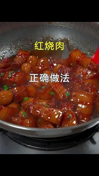红烧肉肥而不腻的做法窍门_红烧肉怎么炖不柴-第2张图片-山城妙识 红烧肉肥而不腻的做法窍门_红烧肉怎么炖不柴-第2张图片-山城妙识