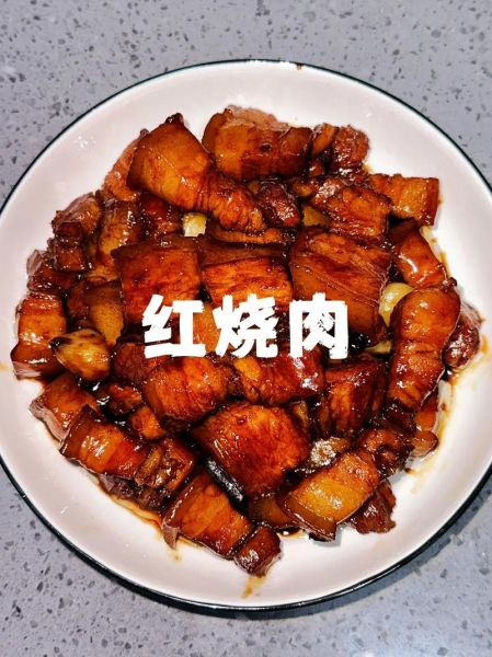 红烧肉肥而不腻的做法窍门_红烧肉怎么炖不柴-第3张图片-山城妙识 红烧肉肥而不腻的做法窍门_红烧肉怎么炖不柴-第3张图片-山城妙识