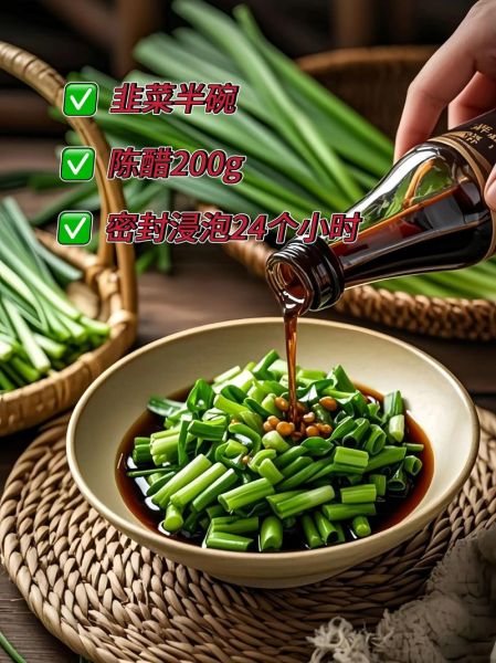 腌韭菜的做法大全窍门_韭菜怎么腌才脆嫩不烂-第2张图片-山城妙识 腌韭菜的做法大全窍门_韭菜怎么腌才脆嫩不烂-第2张图片-山城妙识