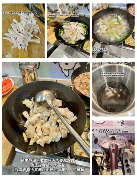 牛蹄筋冻怎么做_牛蹄筋冻家常做法-第3张图片-山城妙识 牛蹄筋冻怎么做_牛蹄筋冻家常做法-第3张图片-山城妙识