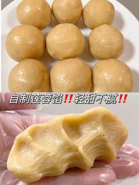 自制莲蓉馅怎么做_莲蓉馅太干怎么办-第1张图片-山城妙识