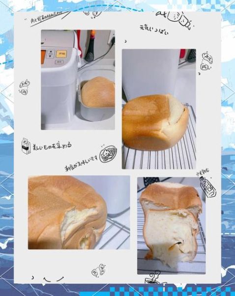 松下面包机做松软面包诀窍_为什么面包不松软-第1张图片-山城妙识