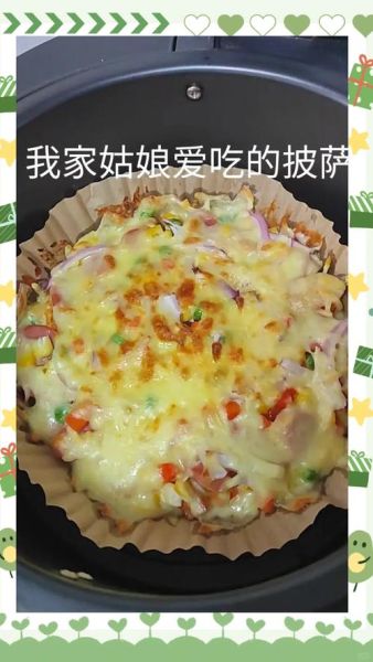 披萨的做法视频_家庭烤箱披萨怎么做-第3张图片-山城妙识 披萨的做法视频_家庭烤箱披萨怎么做-第3张图片-山城妙识