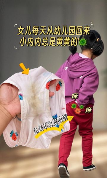 怀孕内裤干净是男宝脏是女宝_民间说法靠谱吗-第1张图片-山城妙识 怀孕内裤干净是男宝脏是女宝_民间说法靠谱吗-第1张图片-山城妙识
