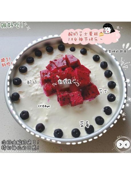 不用烤箱怎么做芝士_无烤箱芝士食谱大全-第3张图片-山城妙识 不用烤箱怎么做芝士_无烤箱芝士食谱大全-第3张图片-山城妙识