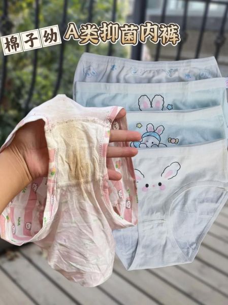 怀孕内裤干净是男宝脏是女宝_民间说法靠谱吗-第2张图片-山城妙识 怀孕内裤干净是男宝脏是女宝_民间说法靠谱吗-第2张图片-山城妙识