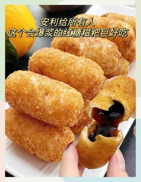 自制糍粑的做法窍门_糍粑怎么做好吃又软糯-第1张图片-山城妙识