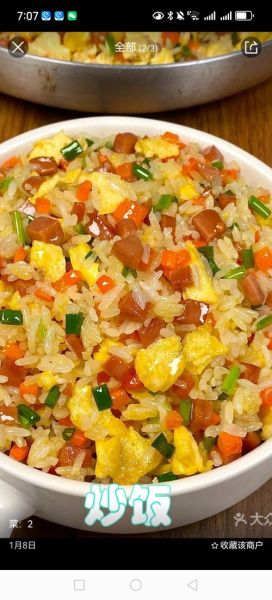 火腿玉米蛋炒饭怎么做_火腿玉米蛋炒饭热量高吗-第1张图片-山城妙识 火腿玉米蛋炒饭怎么做_火腿玉米蛋炒饭热量高吗-第1张图片-山城妙识