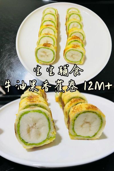 牛油果怎么做婴儿辅食_牛油果婴儿辅食做法-第2张图片-山城妙识 牛油果怎么做婴儿辅食_牛油果婴儿辅食做法-第2张图片-山城妙识