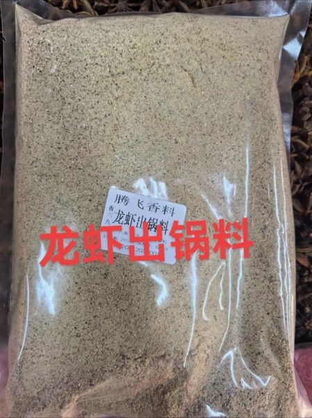 十三香龙虾配料表有哪些_正宗做法怎么调-第1张图片-山城妙识