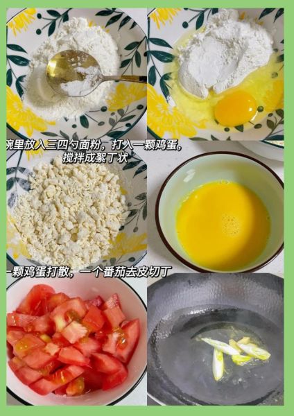 家常疙瘩汤怎么做_疙瘩汤和面技巧-第3张图片-山城妙识 家常疙瘩汤怎么做_疙瘩汤和面技巧-第3张图片-山城妙识