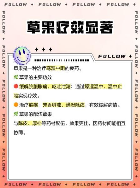 草果要不要去籽_草果去籽会影响味道吗-第1张图片-山城妙识