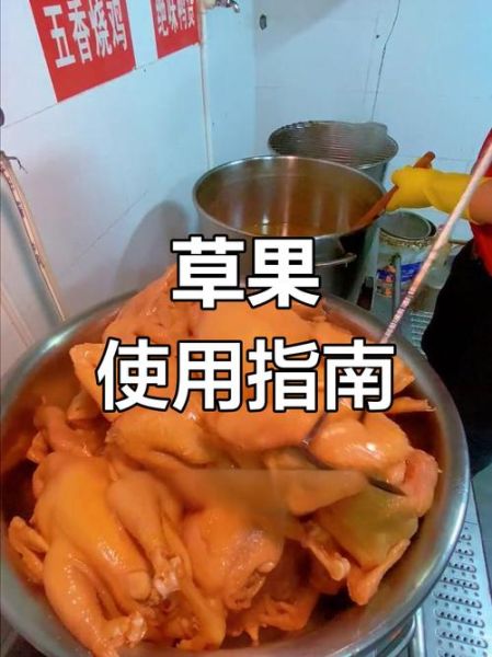 草果要不要去籽_草果去籽会影响味道吗-第3张图片-山城妙识