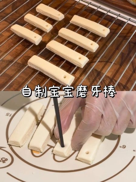 婴儿磨牙棒怎么做_宝宝磨牙棒做法大全-第1张图片-山城妙识 婴儿磨牙棒怎么做_宝宝磨牙棒做法大全-第1张图片-山城妙识