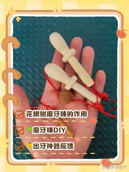 婴儿磨牙棒怎么做_宝宝磨牙棒做法大全-第3张图片-山城妙识 婴儿磨牙棒怎么做_宝宝磨牙棒做法大全-第3张图片-山城妙识
