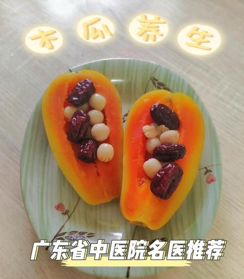 宣木瓜怎么吃_宣木瓜的吃法大全-第3张图片-山城妙识