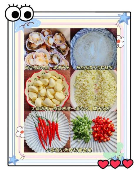 带壳扇贝怎么清洗_带壳扇贝蒸多久才熟-第3张图片-山城妙识