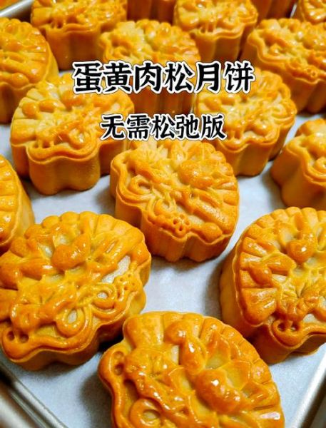 肉松月饼馅怎么做_自制咸香肉松馅详细步骤-第3张图片-山城妙识