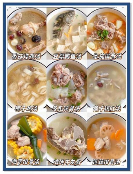 儿童春季煲汤食谱大全_春季儿童喝什么汤好-第1张图片-山城妙识