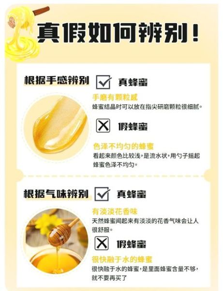 蜂巢蜜真假辨别方法_蜂巢蜜怎么分辨真假-第2张图片-山城妙识