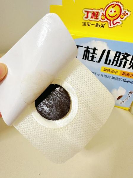 十香暖脐膏怎么使用_十香暖脐膏多少钱一盒-第3张图片-山城妙识