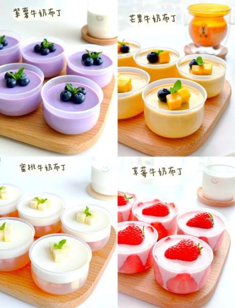 自制牛奶水果布丁怎么做_布丁冷藏多久口感最佳-第3张图片-山城妙识 自制牛奶水果布丁怎么做_布丁冷藏多久口感最佳-第3张图片-山城妙识