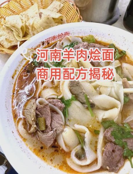 烩面的面怎么和_烩面面团和法技巧-第3张图片-山城妙识