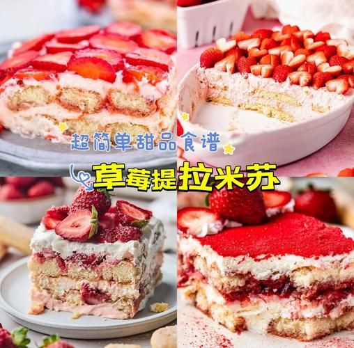 夏日甜品做法大全简单_不用烤箱的甜品有哪些-第1张图片-山城妙识