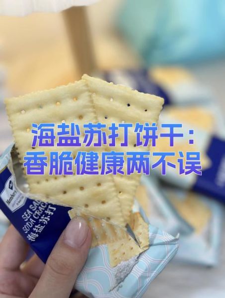 饼干受潮怎么办_饼干回脆技巧-第3张图片-山城妙识 饼干受潮怎么办_饼干回脆技巧-第3张图片-山城妙识