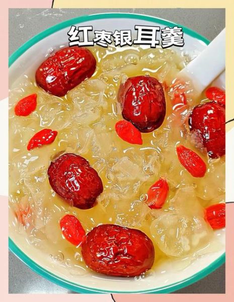 孕妇能喝红枣银耳汤吗_红枣银耳汤的功效与禁忌-第1张图片-山城妙识 孕妇能喝红枣银耳汤吗_红枣银耳汤的功效与禁忌-第1张图片-山城妙识
