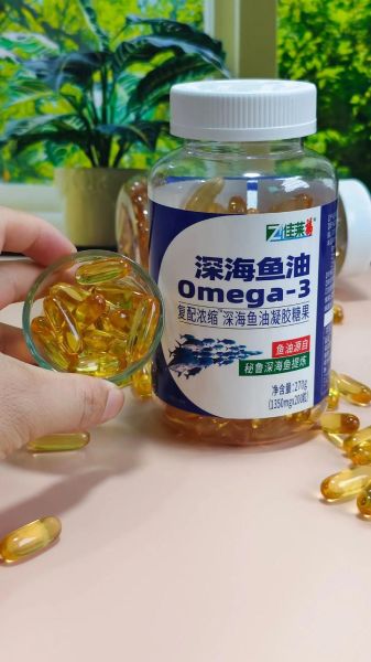 深海鱼油的功效与作用_深海鱼油的禁忌有哪些-第2张图片-山城妙识 深海鱼油的功效与作用_深海鱼油的禁忌有哪些-第2张图片-山城妙识