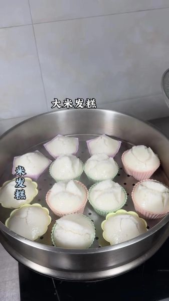大米发糕怎么做_大米发糕配方比例-第1张图片-山城妙识 大米发糕怎么做_大米发糕配方比例-第1张图片-山城妙识