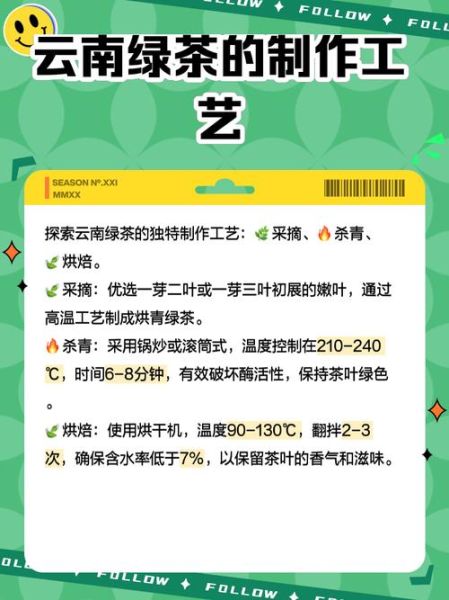 绿茶app怎么下载_绿茶app安全吗-第1张图片-山城妙识