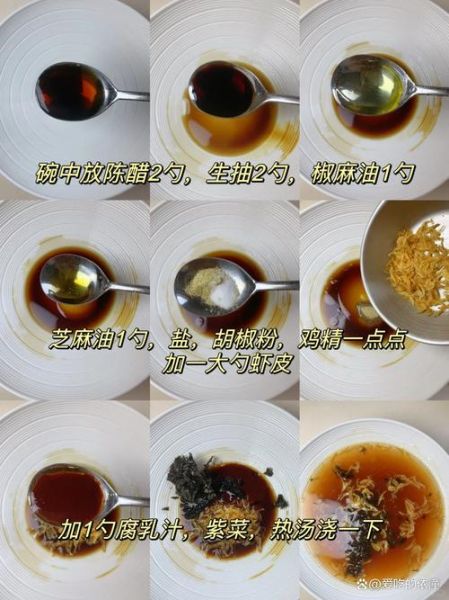 冷面汤怎么兑_冷面汤配方比例-第2张图片-山城妙识 冷面汤怎么兑_冷面汤配方比例-第2张图片-山城妙识