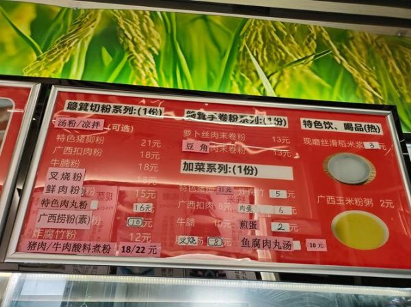 广西特色美食有哪些_广西小吃哪里最正宗-第1张图片-山城妙识