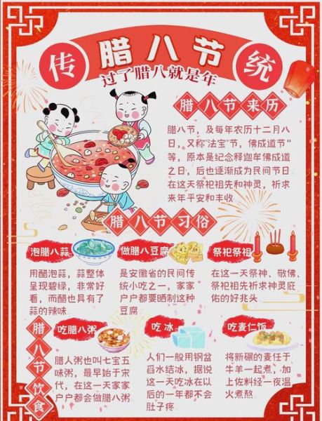 腊八节为什么要喝腊八粥_腊八粥的吉祥寓意是什么-第1张图片-山城妙识