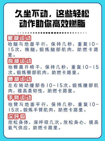 减肥最快的运动方式_如何高效燃脂-第2张图片-山城妙识