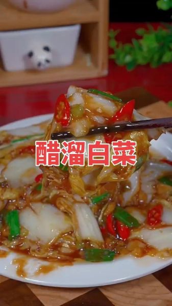 醋溜白菜怎么做最好吃_醋溜白菜的窍门-第1张图片-山城妙识