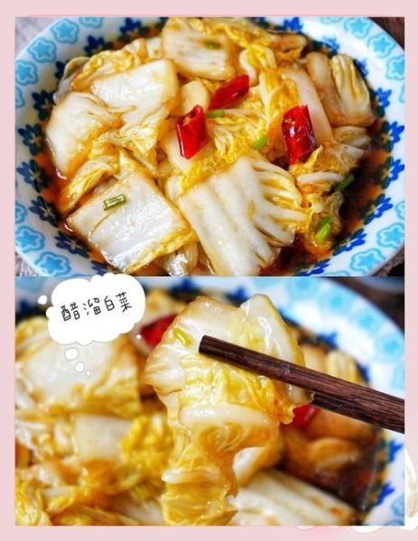 醋溜白菜怎么做最好吃_醋溜白菜的窍门-第2张图片-山城妙识