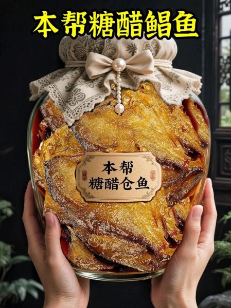 糖醋鲳鱼怎么做_糖醋鲳鱼的家常做法-第2张图片-山城妙识 糖醋鲳鱼怎么做_糖醋鲳鱼的家常做法-第2张图片-山城妙识