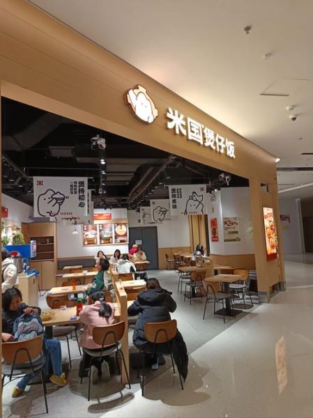 砂锅米饭加盟多少钱_砂锅米饭加盟靠谱吗-第1张图片-山城妙识 砂锅米饭加盟多少钱_砂锅米饭加盟靠谱吗-第1张图片-山城妙识