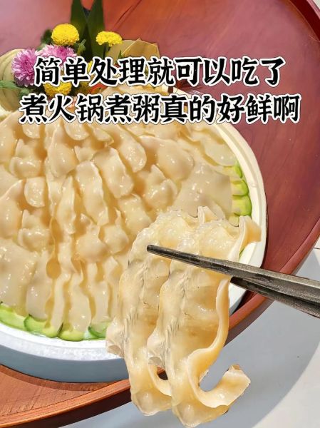 象拔蚌刺身多少钱一斤_象拔蚌刺身价格为什么差异大-第3张图片-山城妙识 象拔蚌刺身多少钱一斤_象拔蚌刺身价格为什么差异大-第3张图片-山城妙识