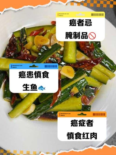 防癌抗癌的食物有哪些_哪些食物能预防癌症-第3张图片-山城妙识