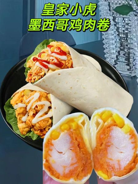 墨西哥鸡肉卷饼怎么做_墨西哥鸡肉卷饼热量高吗-第3张图片-山城妙识