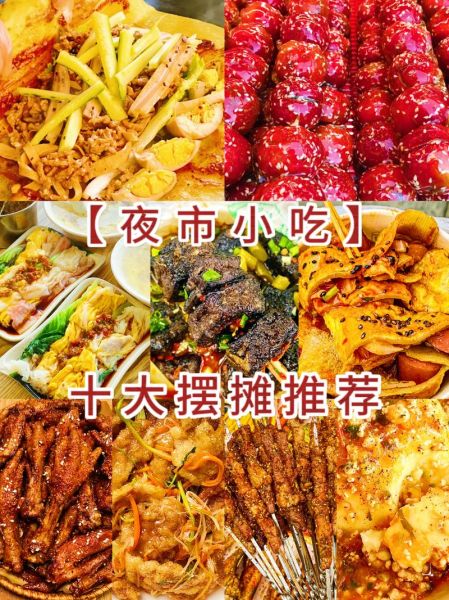 中国有名的小吃有哪些_哪里能吃到最正宗-第1张图片-山城妙识