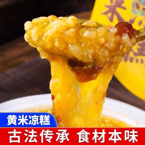 江米凉糕怎么做_江米凉糕热量高吗-第2张图片-山城妙识