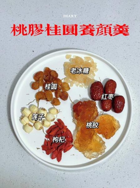 桃胶的做法有哪些_桃胶怎么炖最好吃-第2张图片-山城妙识 桃胶的做法有哪些_桃胶怎么炖最好吃-第2张图片-山城妙识