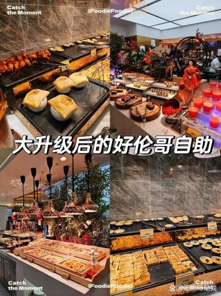 好伦哥自助餐团购怎么买_好伦哥自助餐团购多少钱-第1张图片-山城妙识 好伦哥自助餐团购怎么买_好伦哥自助餐团购多少钱-第1张图片-山城妙识