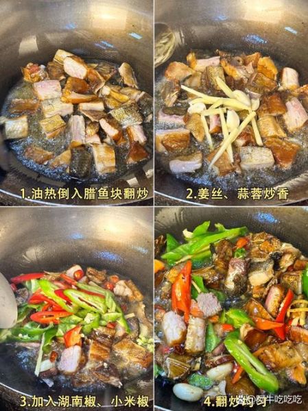湖南熏鱼干怎么做好吃_家常做法步骤-第3张图片-山城妙识